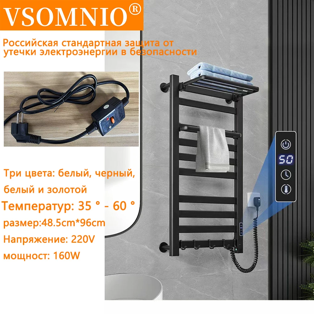 Electric Heated Towel Rail Warmer Bathroom Radiator 8 Bars Wall Mounted ...