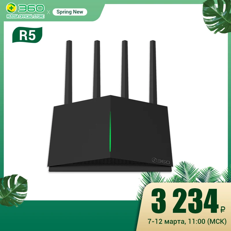 라우터 360 R5 AC1200 라우터 WiFi 듀얼 밴드 2.4/5 GHz 64MB 1167 Mbps 가정용 WiFi 라우터 ...