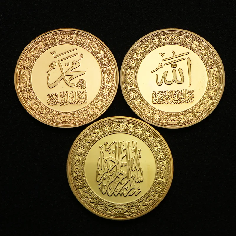 Islam-Coin-Collection-Muslim-Blessing-Coins-Collectibles-Mosque-Ramadan ...
