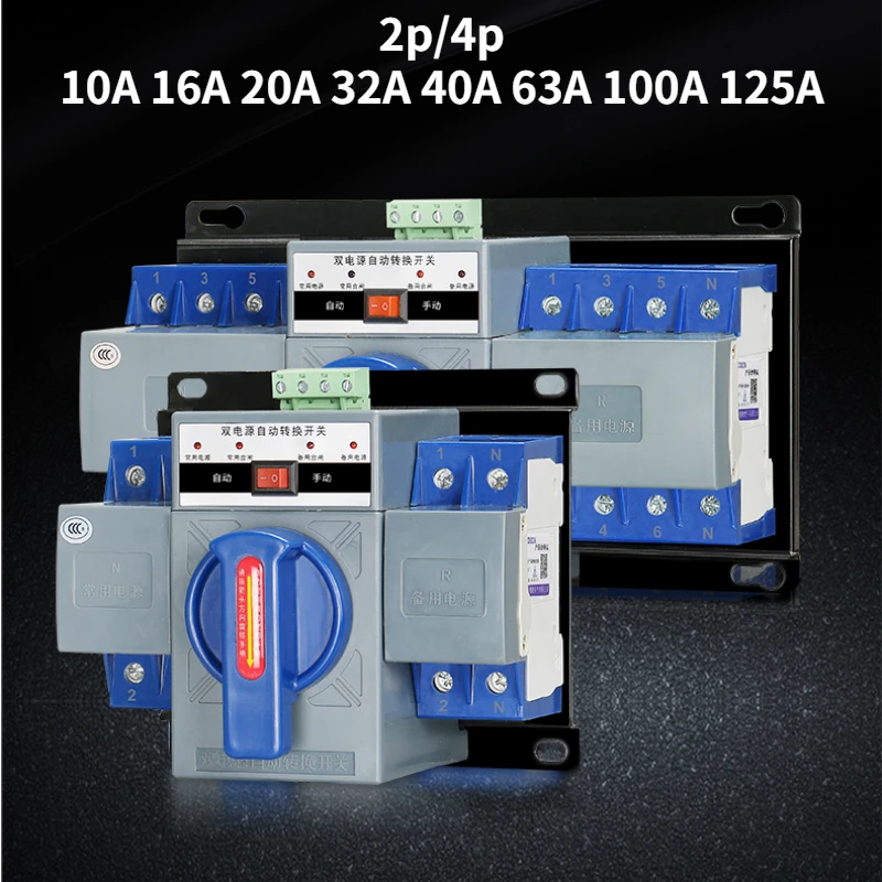 220V ATS 이중 전원 자동 전환 스위치 4P 2P 회로 차단기 태양광 전환 스위치, 10A 32A 40A 63A 100A ...