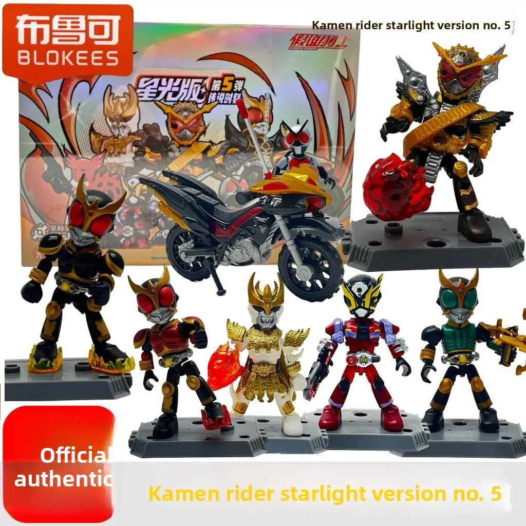BLOKEES Kamen Rider Building Block Figure Starlight Edition Vol.5 Q ...
