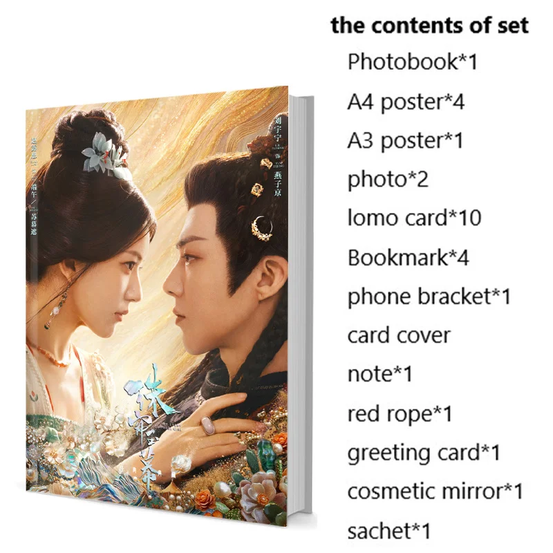 The Story of Pearl Girl Su Muzhe Yan Zijing Liu Yuning Zhao Lusi ...