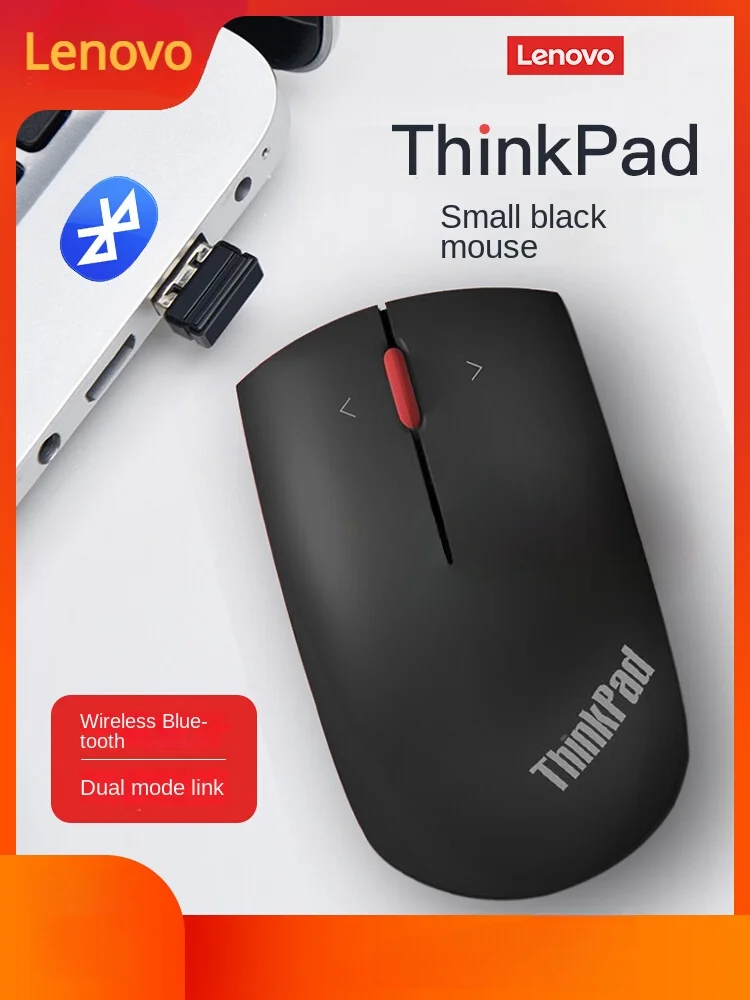 Lenovo ThinkPad small black mouse cool bluetooth dual-mode notebook ...