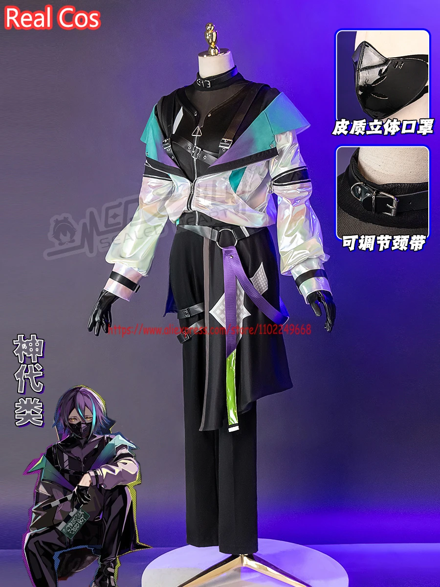 RealCos-Project-Sekai-Kamishiro-Rui-Cosplay-Costume-Halloween-Game-PJSK ...