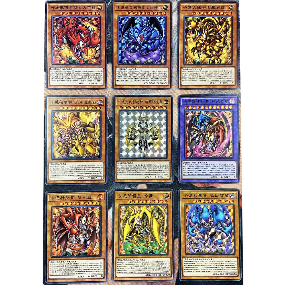 Yugioh Cards Toon God Cards