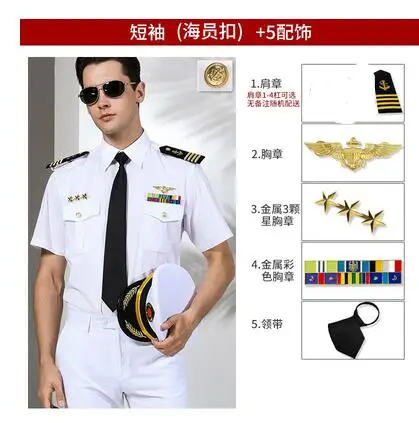US Sailor's Shirt Men Naval Officer Summer Uniform White Blouse Captain ...