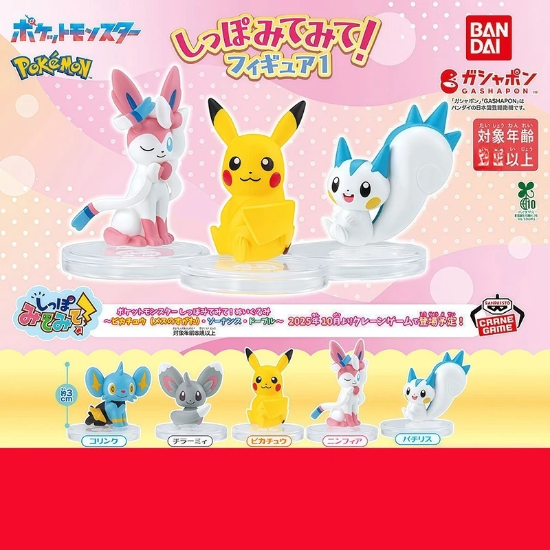 Bandai Genuine Pokemon Gachapon Toys Character Sitting Styling Series ...