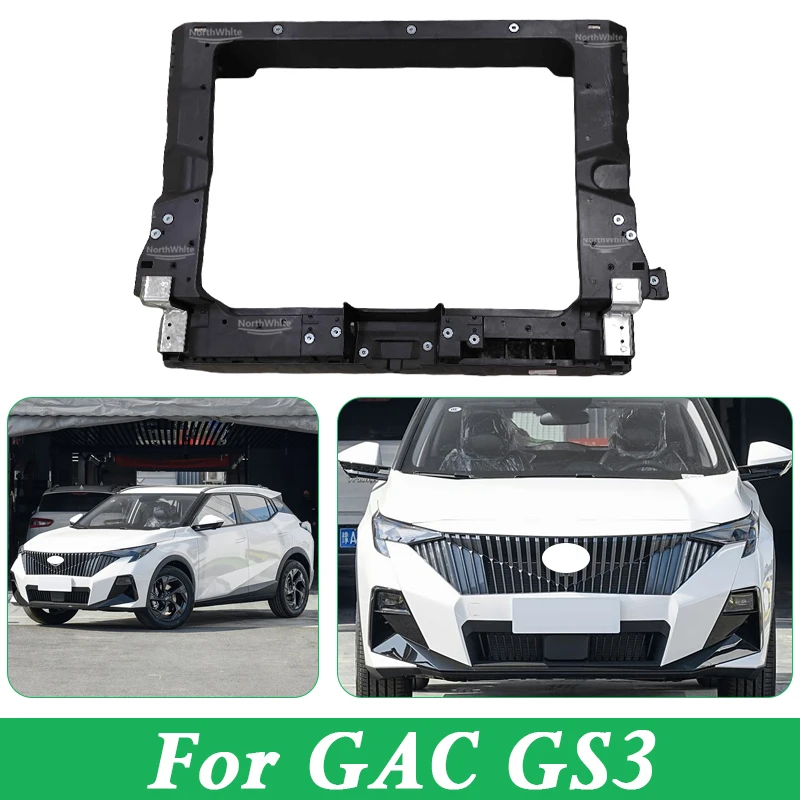 For GAC GS3 Radiator Support Car Accessories Engine Cooling System ...
