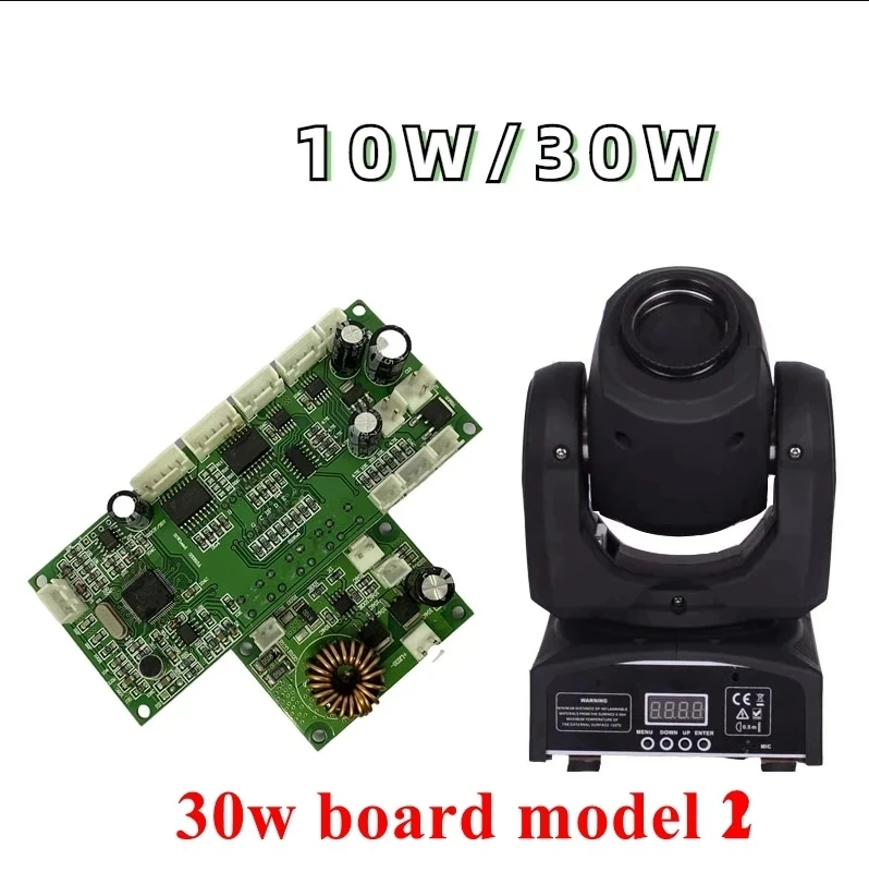 30W LED Moving Head Light DMX Motherboard Main Board Control Board ...