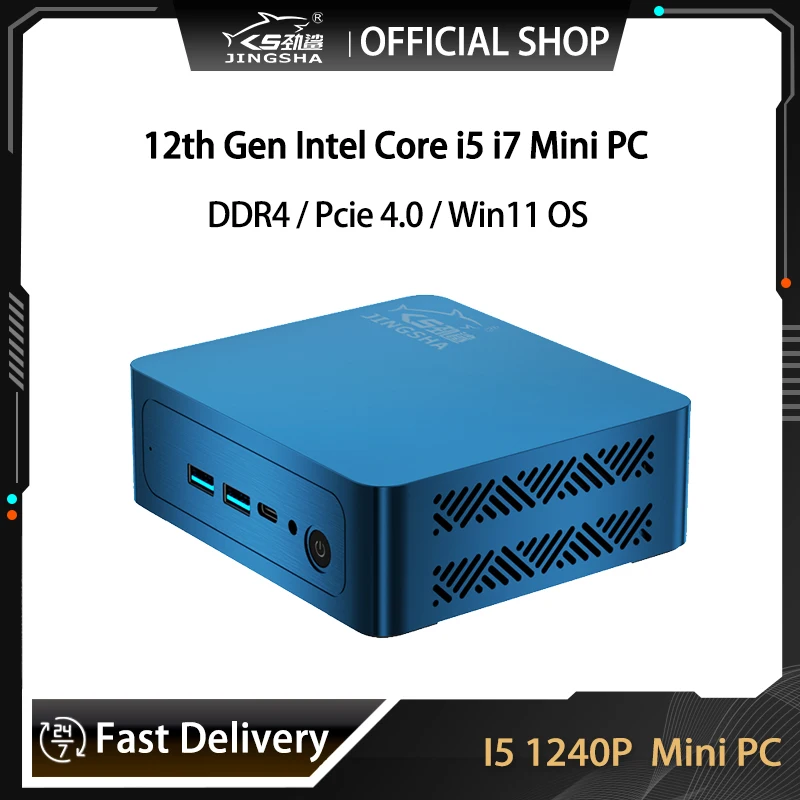 H1P-i5-1240P-mini-pc-Kit-ultra-small-size-desktop-PC-Intel-12th-Core-I5 ...