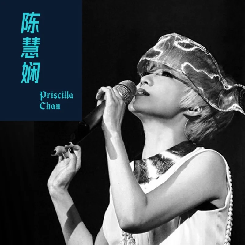 Priscilla Chan Singer