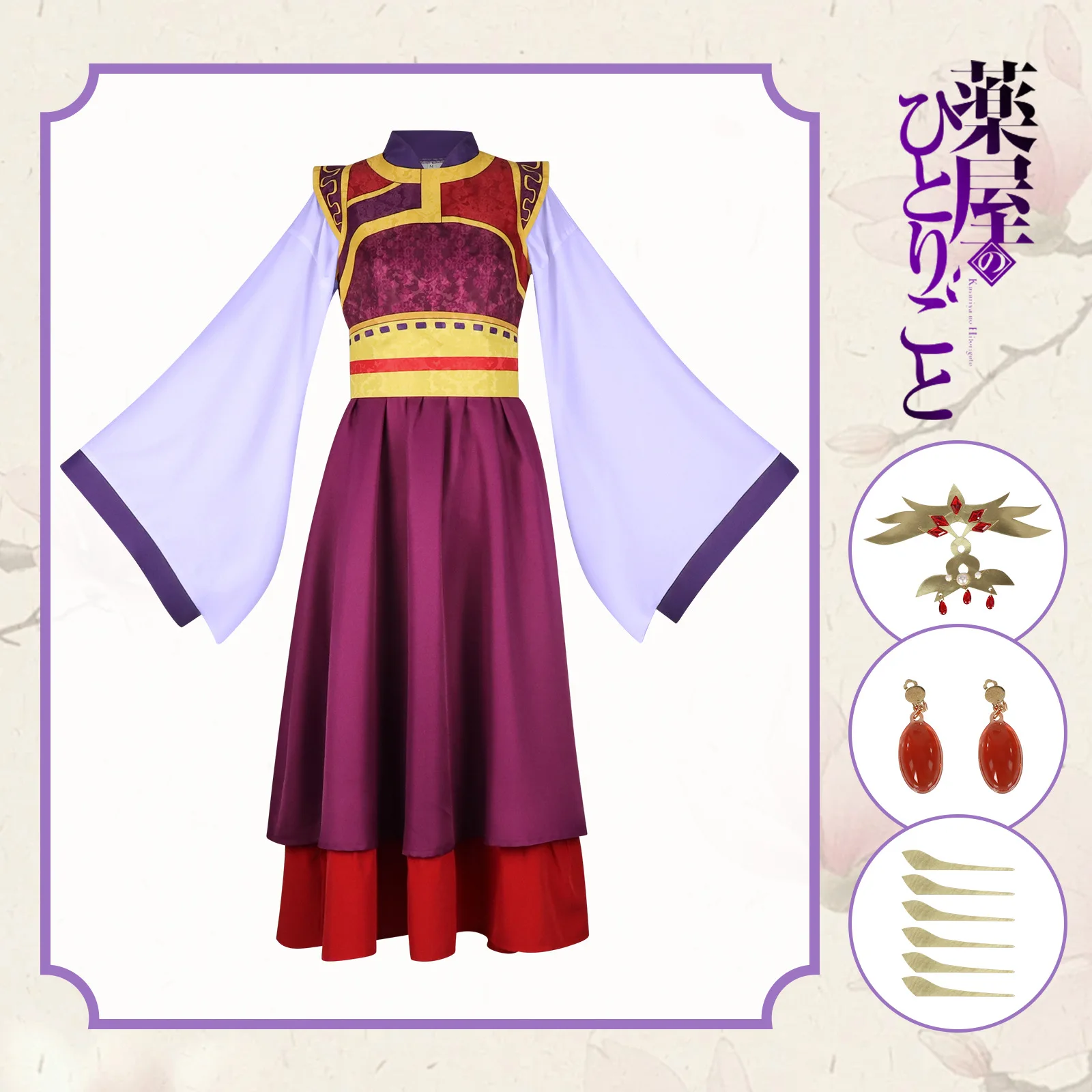 Loulan Princess Consort Cosplay Costume Anime The Apothecary Diaries ...