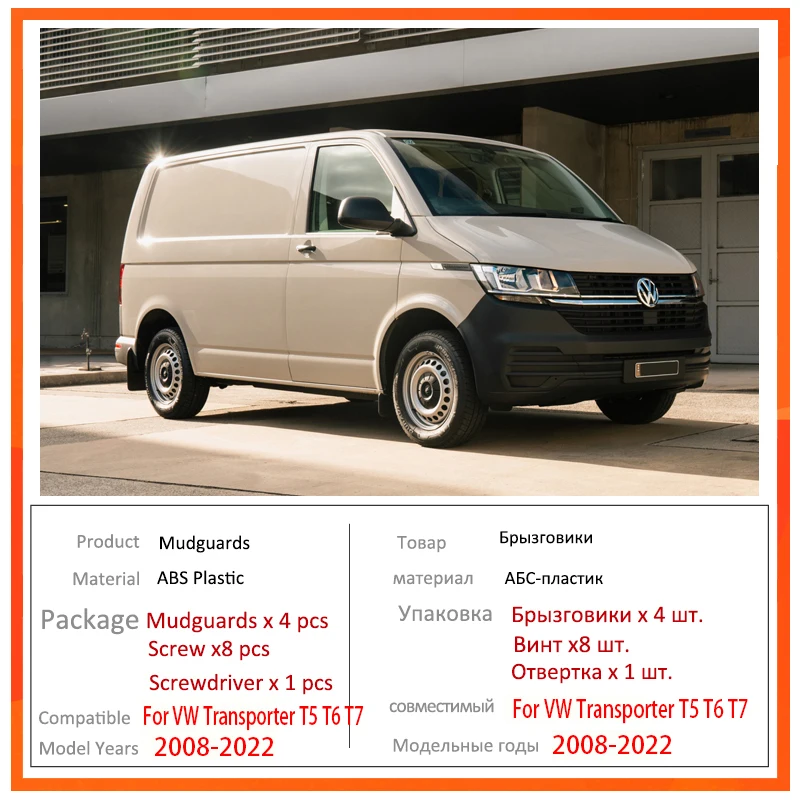 Transporter 4 2022