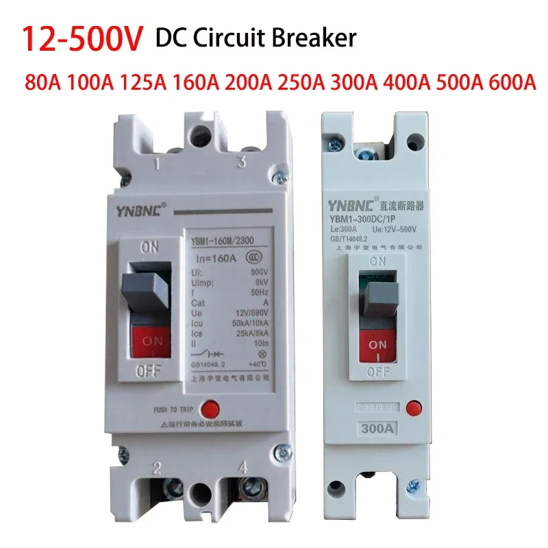 DC-Breaker-12V-24v-48V-96V-120V-DC-Mccb-Circuit-Breaker-80A-100A-200A ...