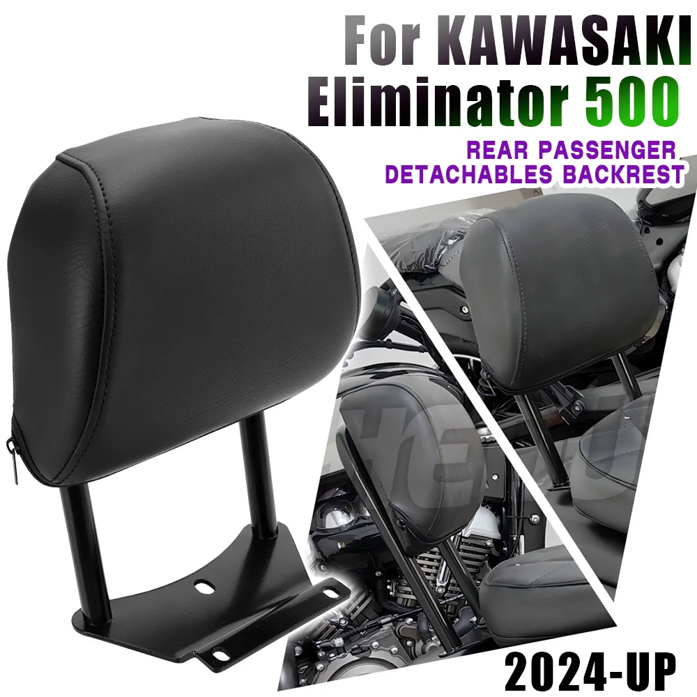 For Kawasaki ELIMINATOR 500 Eliminator 450 2024 2025 Rear Detachable ...