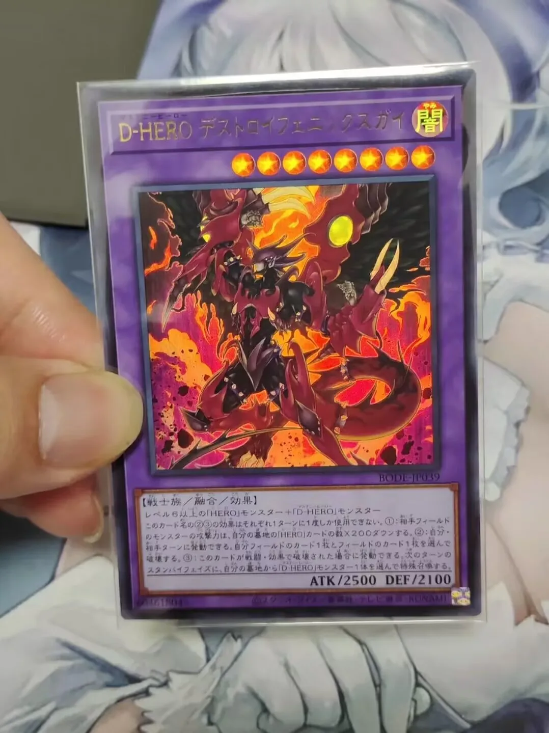Yugioh-tarjeta de colección japonesa BODE-JP039, Destiny HERO - Destroy Phoenix Enforcer, Ultra rara