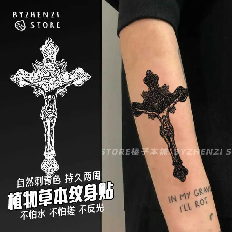 Catholic Cross Tattoos For Men On Arm