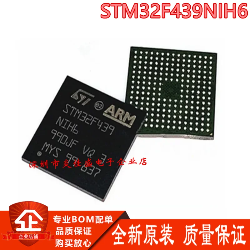 STM32F439NIH6-BGA-216-32-bit-microcontroller-MCU-ARM.png