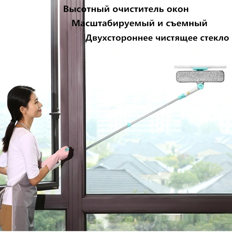 Telescopic-Window-Glass-Cleaner-Or-2-Rag-Microfiber-Head-High-rise ...