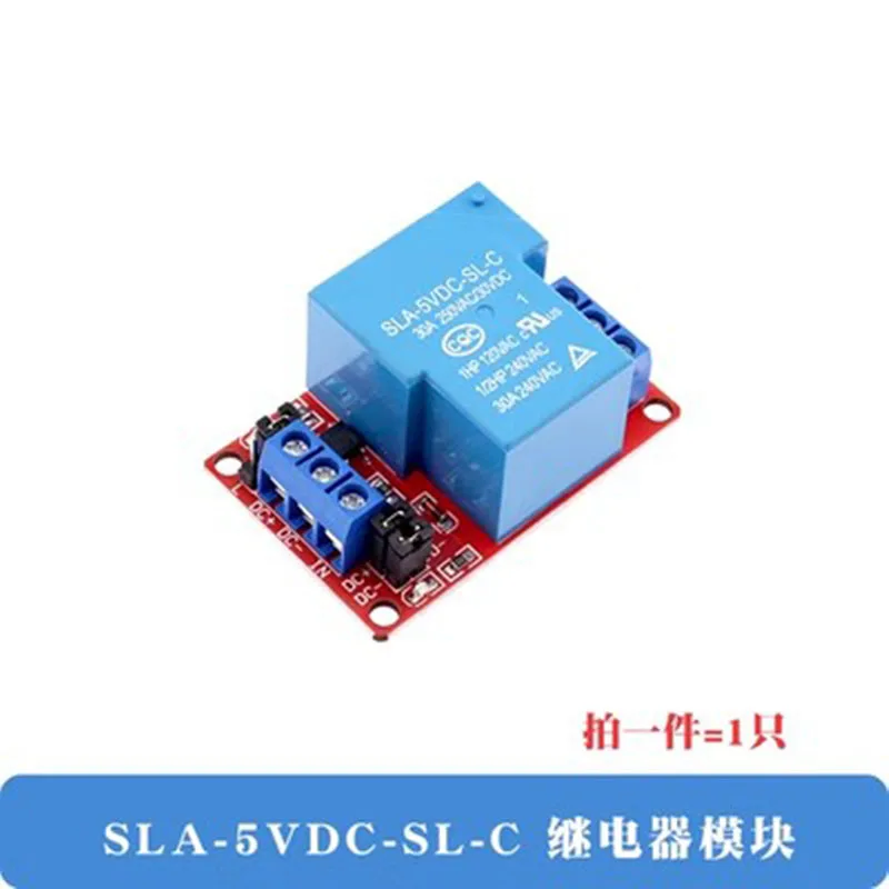 1PCS-SLA-5VDC-SL-C-1-circuit-30A-Relay-Module-With-Optocoupler ...