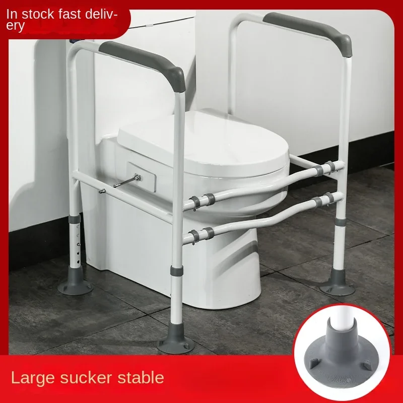 Non-Perforated-Toilet-Armrest-Frame-Elderly-Toilet-Assist-Frame-Age ...