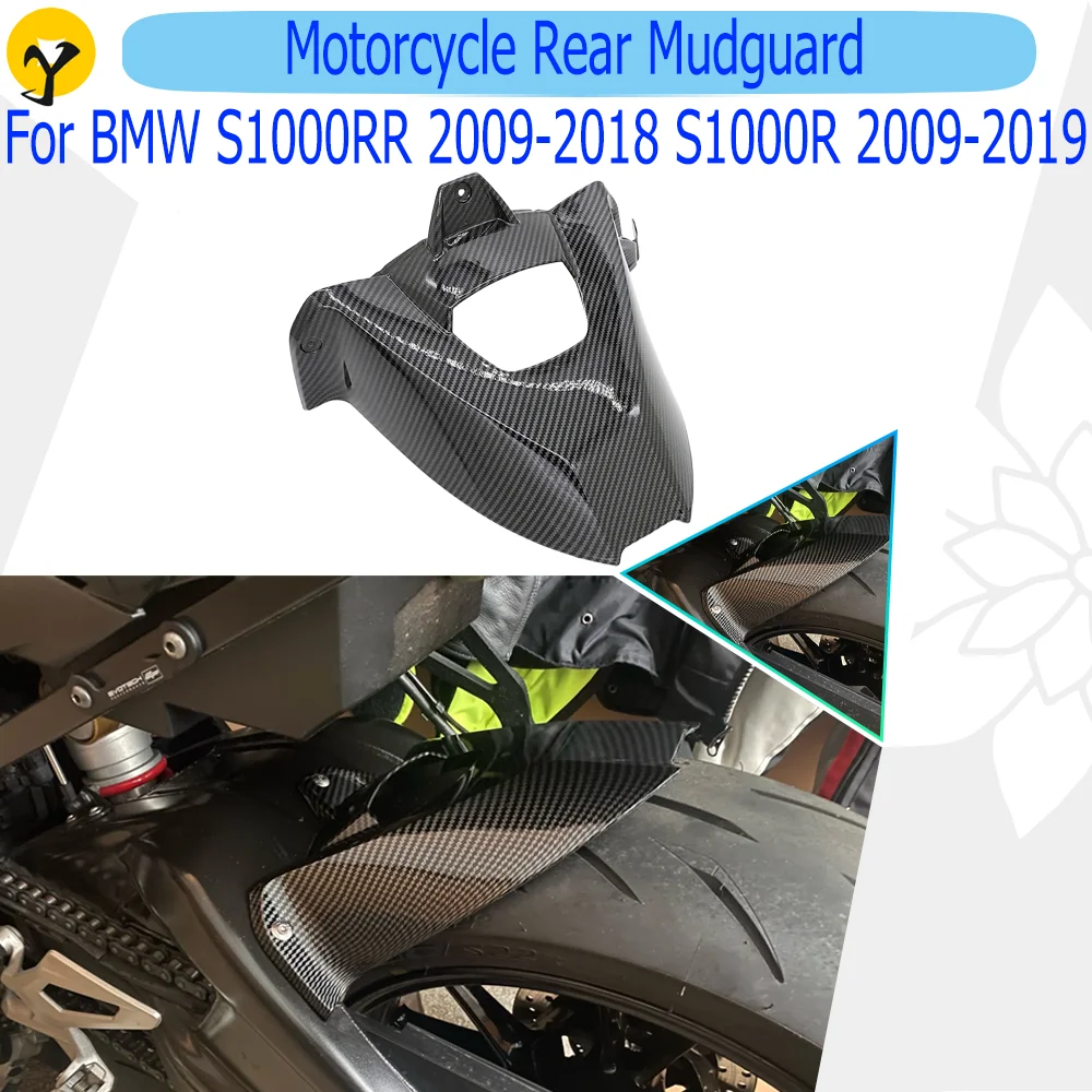 Motorcycle-Rear-Mudguard-For-BMW-S1000RR-2009-2018-BMW-S1000R-2009-2019 ...