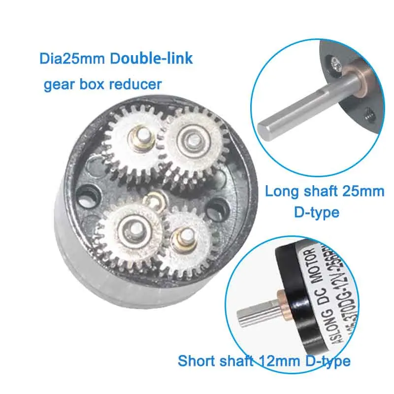 Dia25mm-double-link-gearbox-reducer-long-life-reduction-motor-part-Gear ...