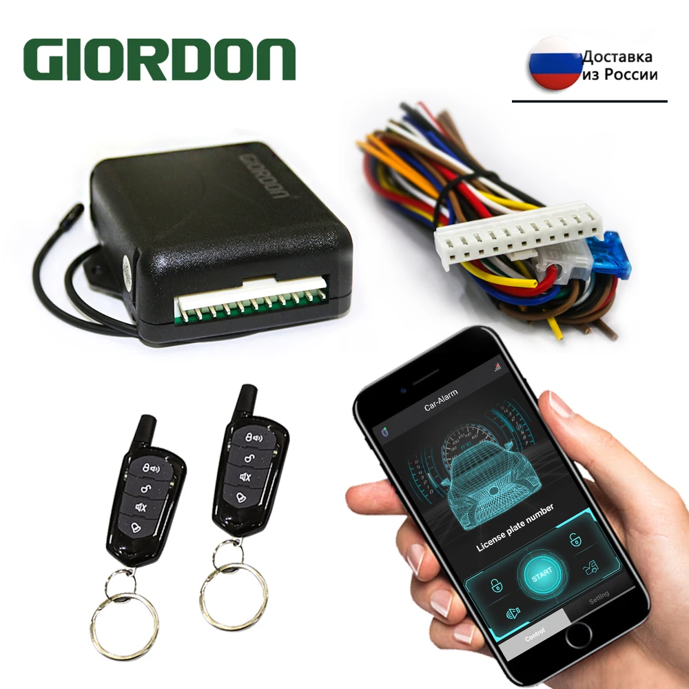 GIORDON Universal 12V Car Alarm Systems Auto Remote Central Kit Door ...