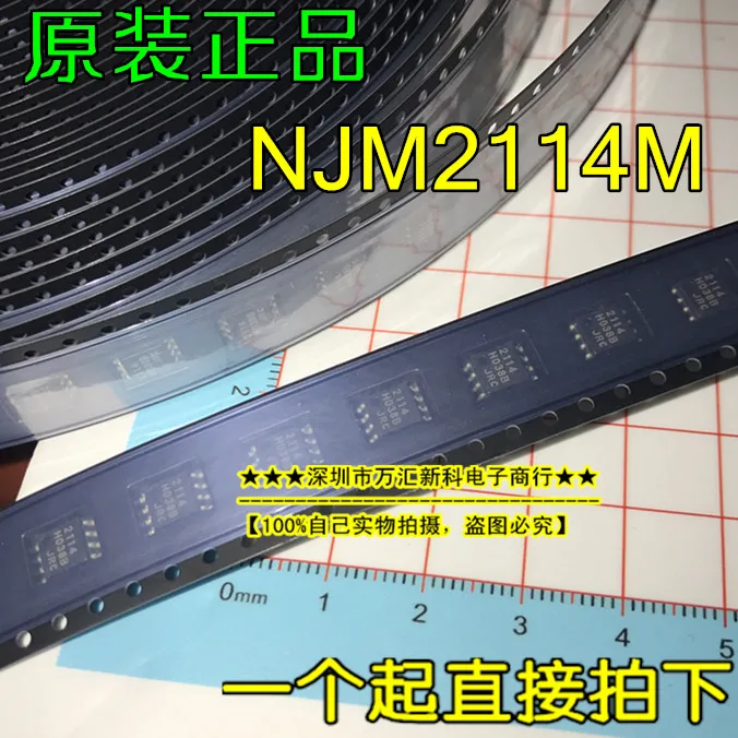 10pcs-orginal-new-NJM2114M-2114-SOP-8-dual-chip-NJM2114M-TE1.jpg