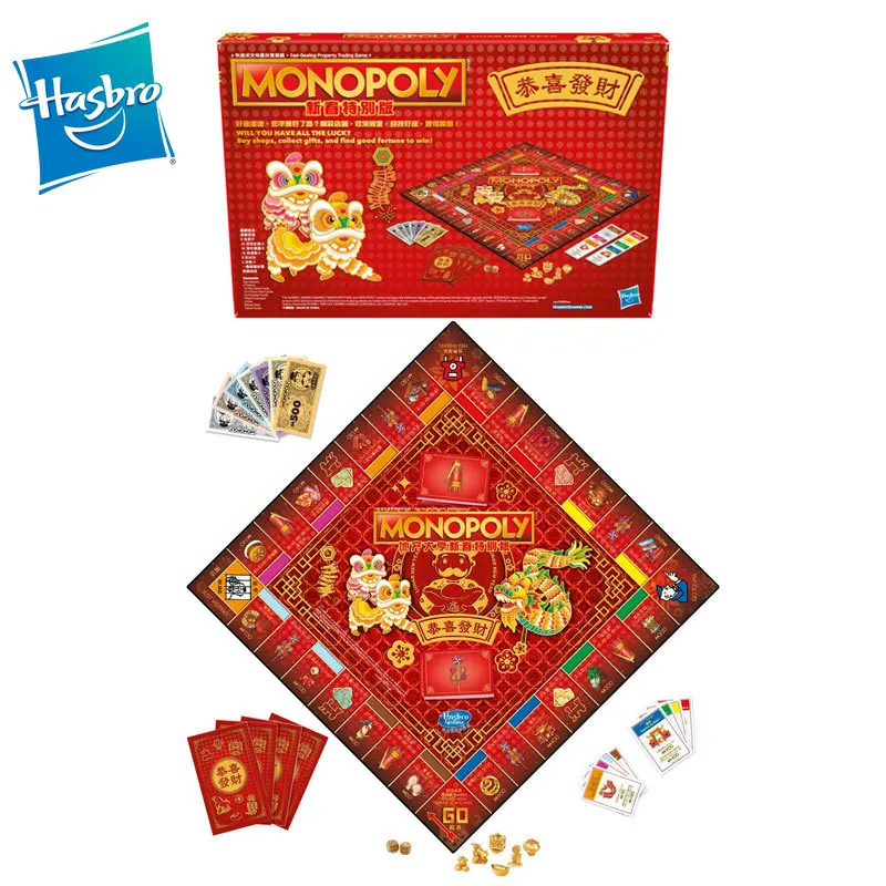 Hasbro-Monopoly-New-Year-Special-Edition-Strategy-Game-English-Version ...