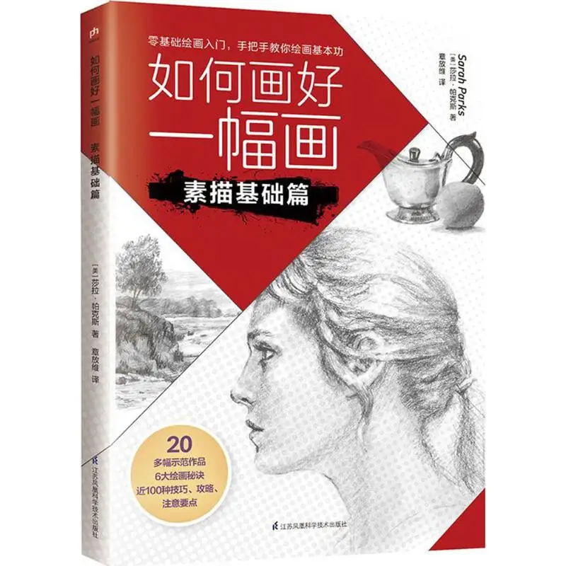 Coloring Book Art DrawingHow To Draw A Picture Well AliExpress