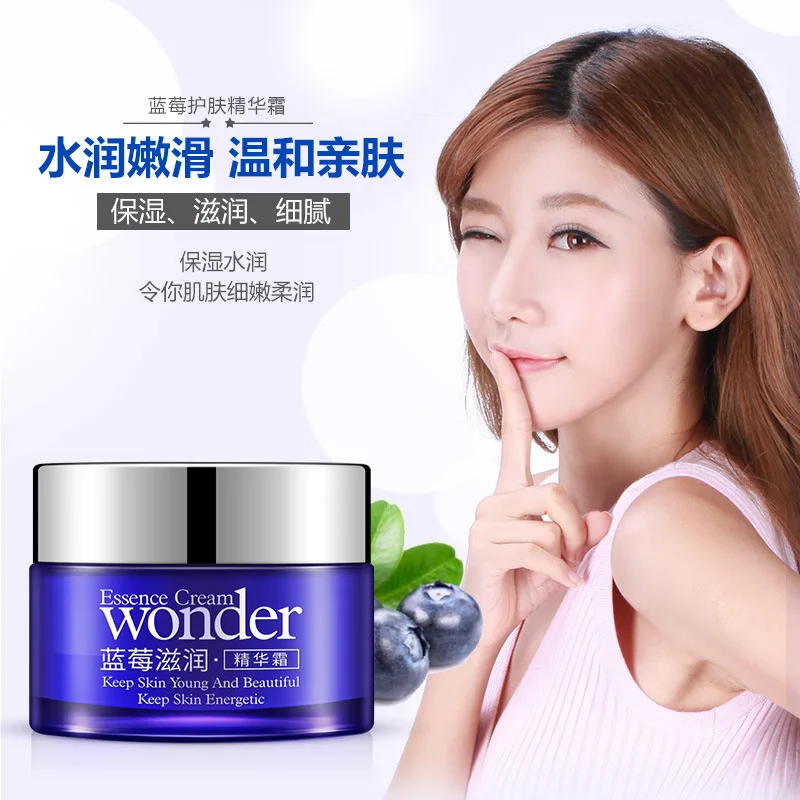 Bioaqua Blueberry Face Cream Essence Whitening Cream Moisturizing Snail ...