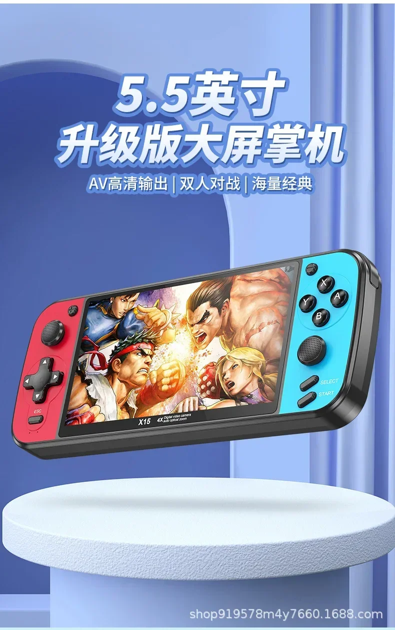 X15 X16 Retro Game Console Handheld Video Game Console 5.5Inch 6.5inch ...