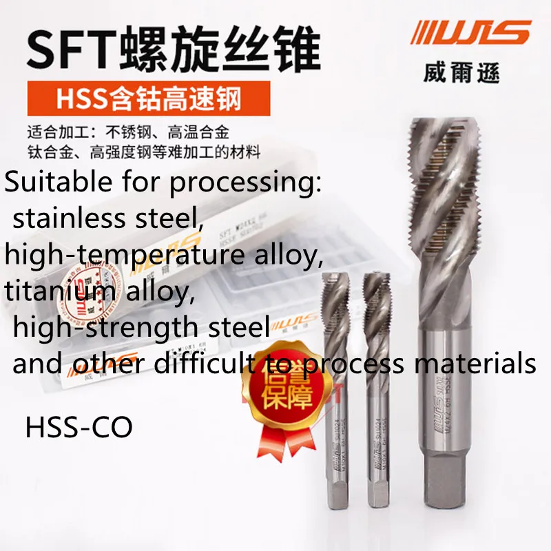 HSSE-Multifunctional-Apex-Tap-Spiral-Tap-M2-M2-5-M3-M4-M5-M6-M8-M10-M12.jpg