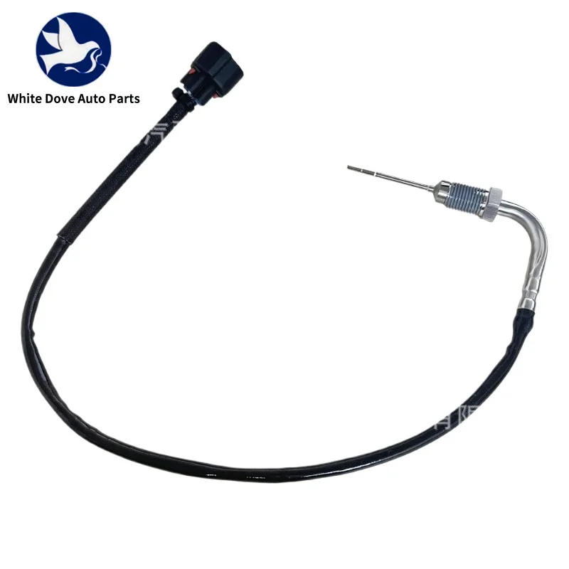 8942571010 89425-71010 for Toyota HILUX MK7 2.5 D-4D 2KDFTV 2007-2015 3 ...