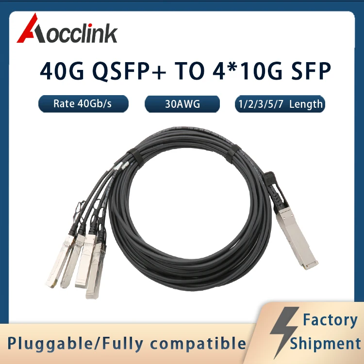 40G QSFP+ TO 4*10G SFP+ DAC Optical Cable; 1/2/3/5/7M; Direct-connect ...