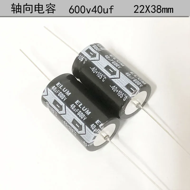 2PCS-600v-high-voltage-amplifier-horizontal-axial-polarized-filter ...