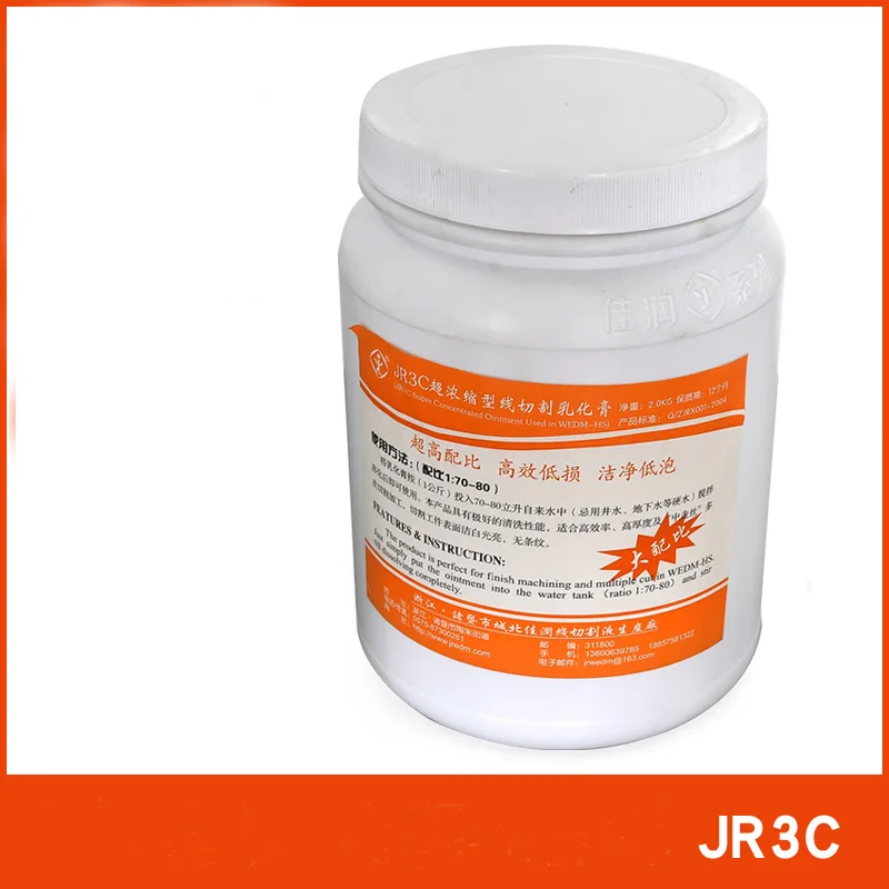 JR3C-EDM-Concentrated-Emulsified-Ointment-JIARUN-Brand-Medium-Speed ...