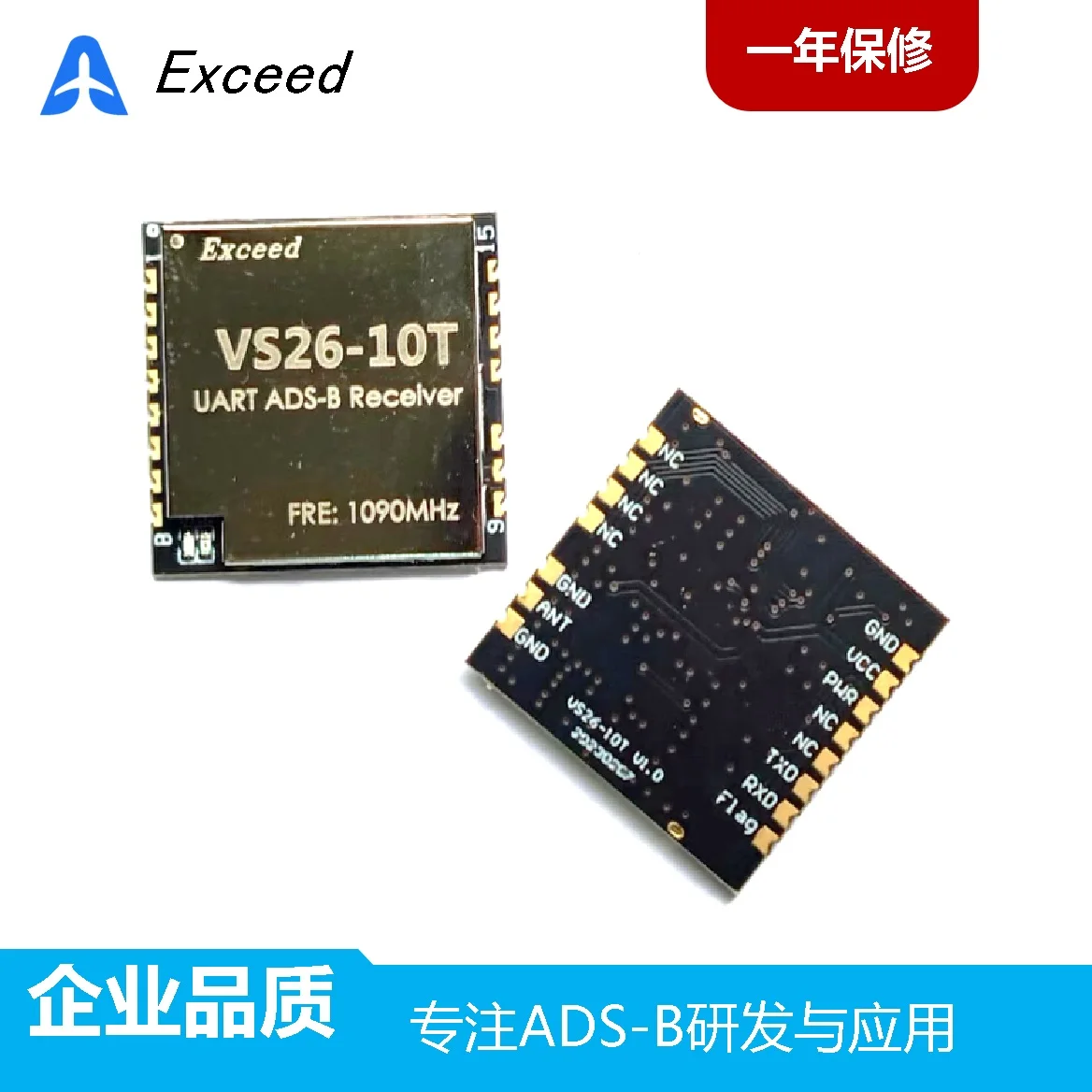 Serial-ADS-B-receiver-UAV-ADSB-module-VS26-10T.jpg