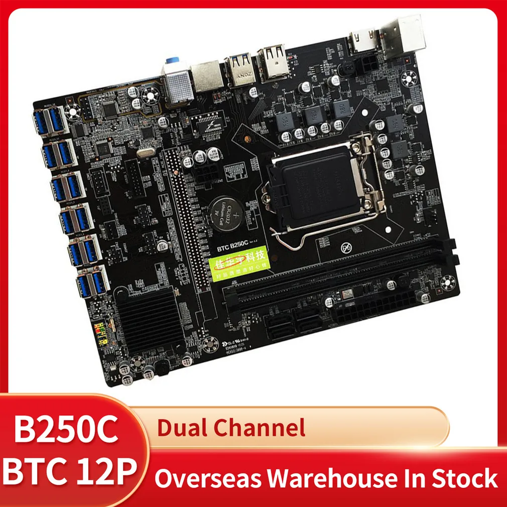 새로운 B250C BTC 마이닝 머신 메인 보드 ATX LGA1151 12 그래픽 카드 슬롯 USB3.0 PCI E 마더 보드 ...