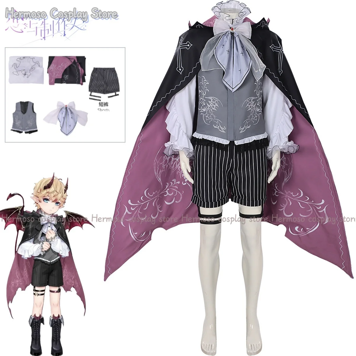 Mr Love: Queen's Choice Kilo Cosplay Costume Halloween Party Gorgeous ...