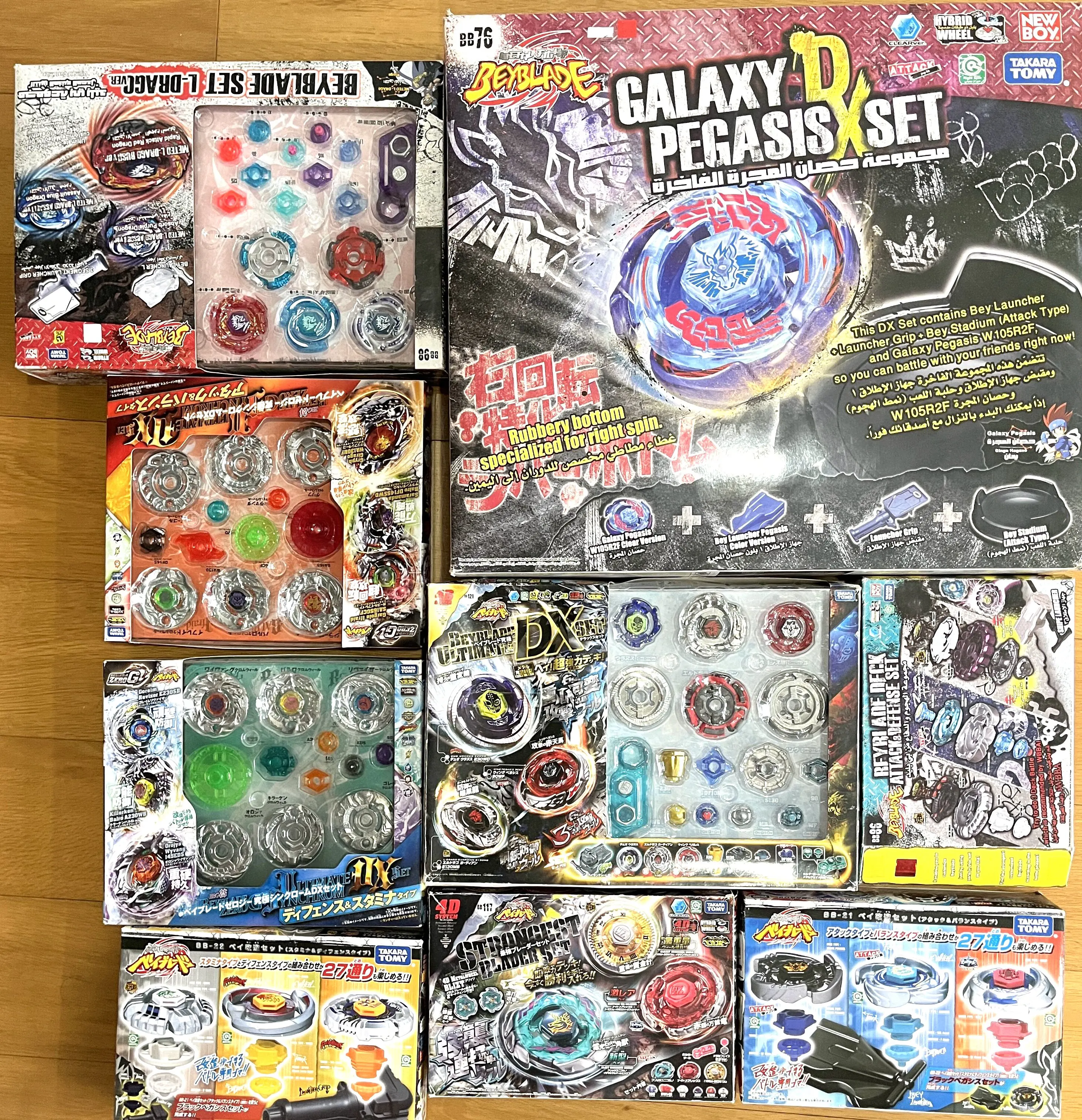 beyblade-metal-fusion-MFB-BB96-BB121-B76-BBG24-BBG25-BB21-BB86-BB117 ...