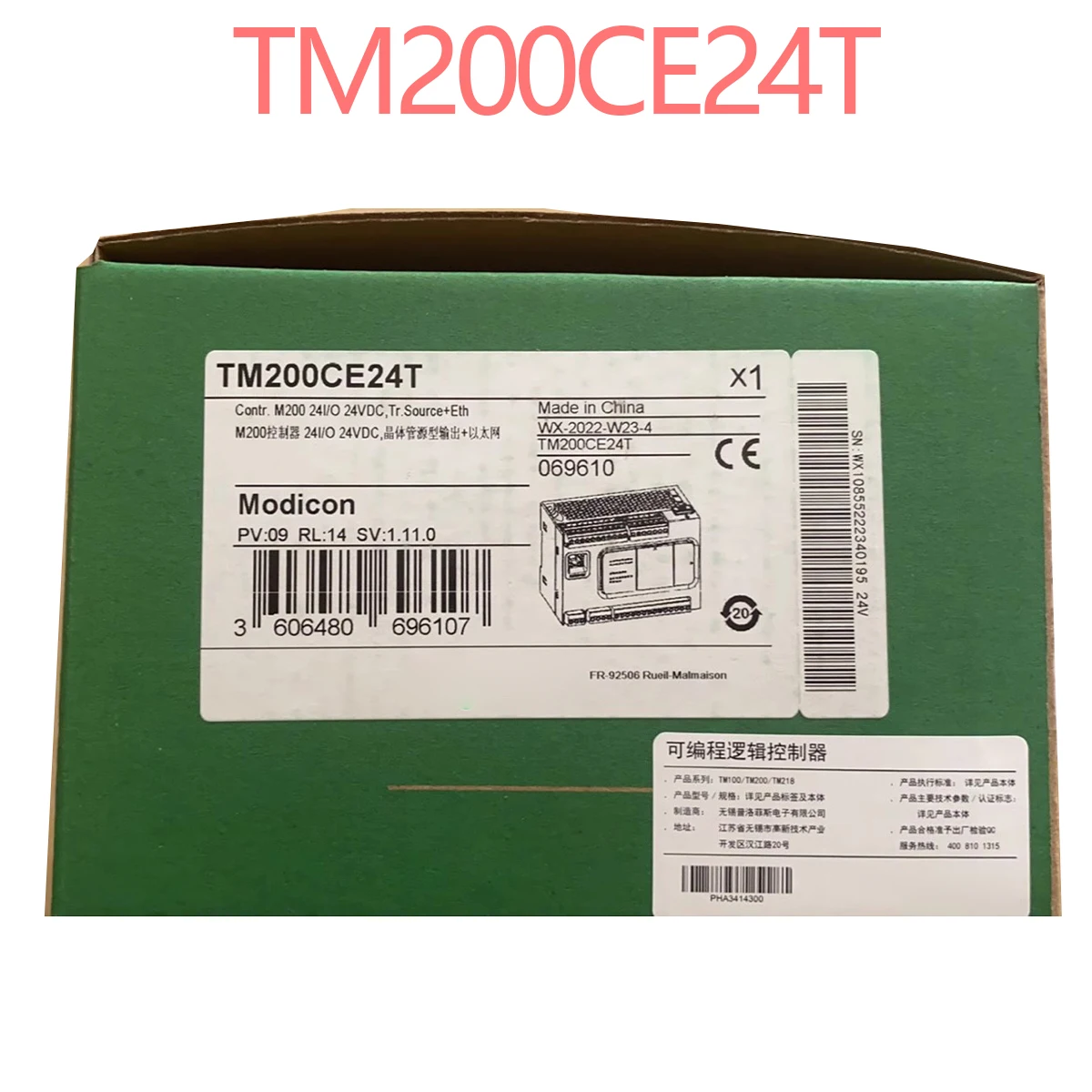 Store Home Products Feedback