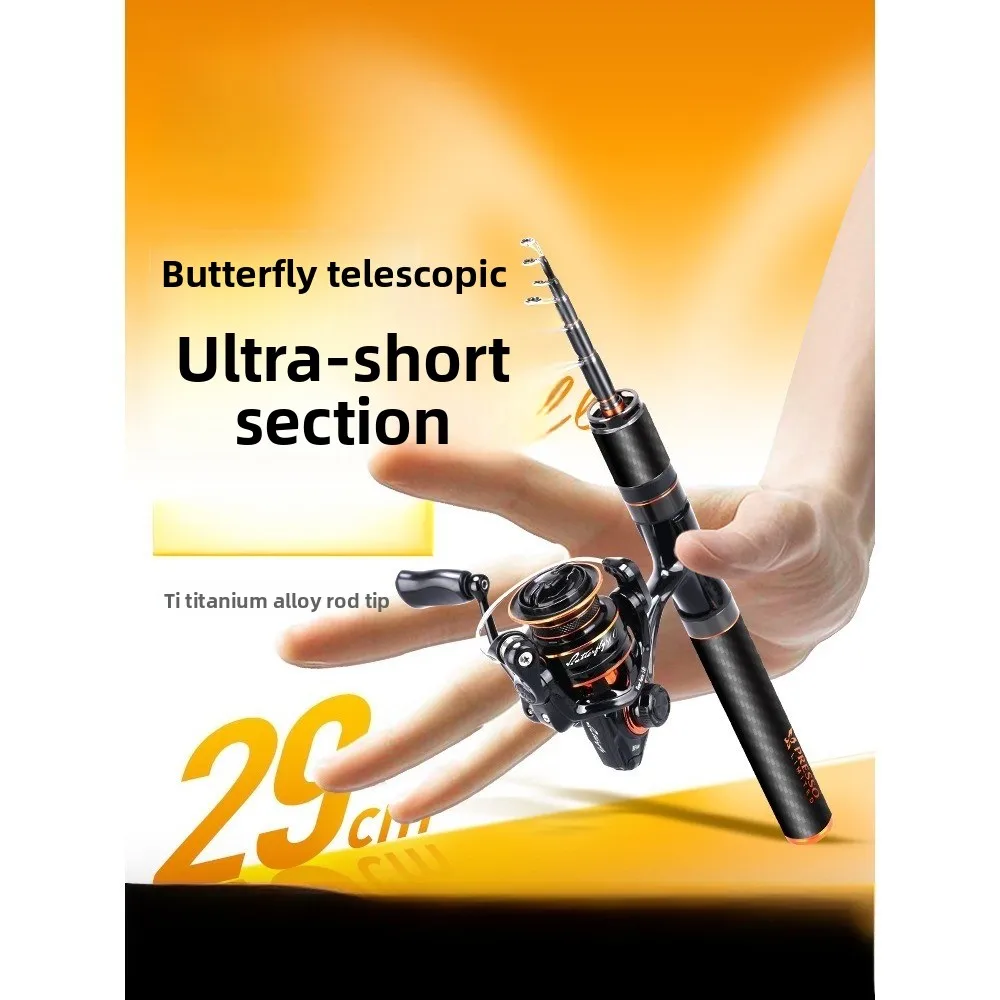 Butterfly telescopic luya rod micro-object guide ring titanium alloy ...