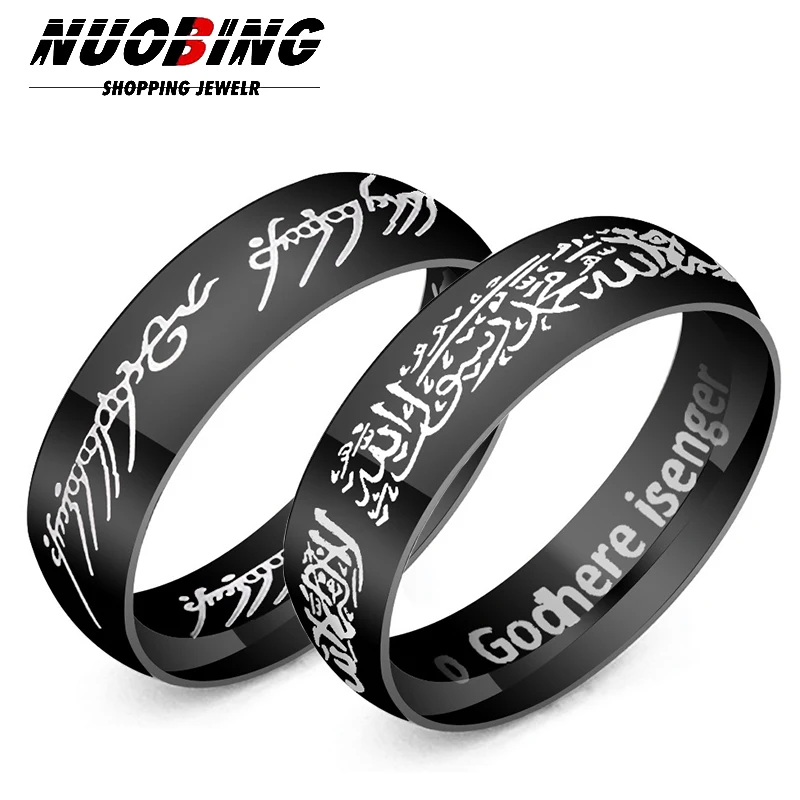 6/8MM Koran Messenger Ring Muslim Religious Islamic Halal Stainless ...