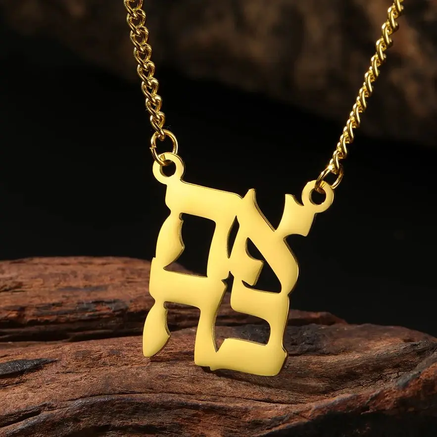 Dawapara-Ahava-Necklace-Love-in-Hebrew-Pendant-Judaica-Jewish-Jewelry ...