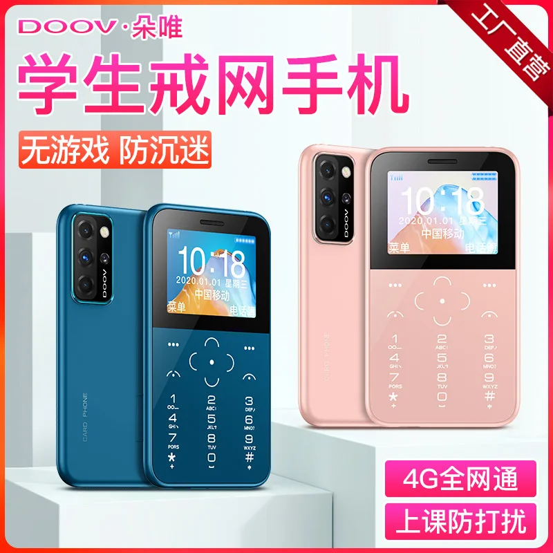 New Doov Student Mini Mobile Phone V9 Full Netcom 4g Portable Children ...
