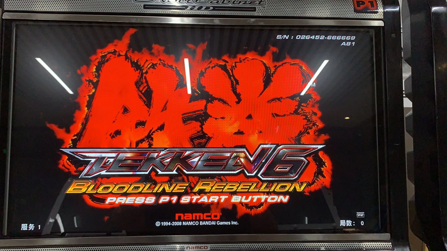 Namco original tekken 6 br anfitrião 357c arcada