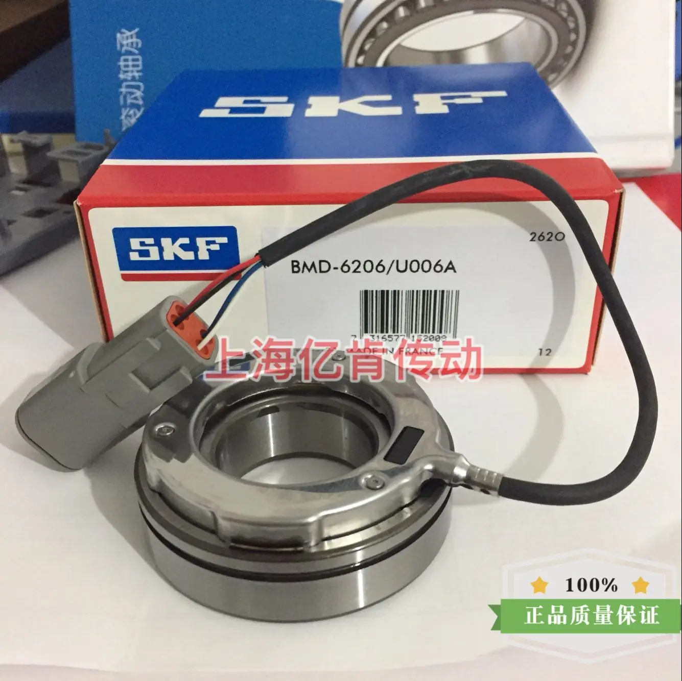 BMD-6206-U006A-BMO-6206-U009A-Sensor-bearing-Motor-encoder.jpg