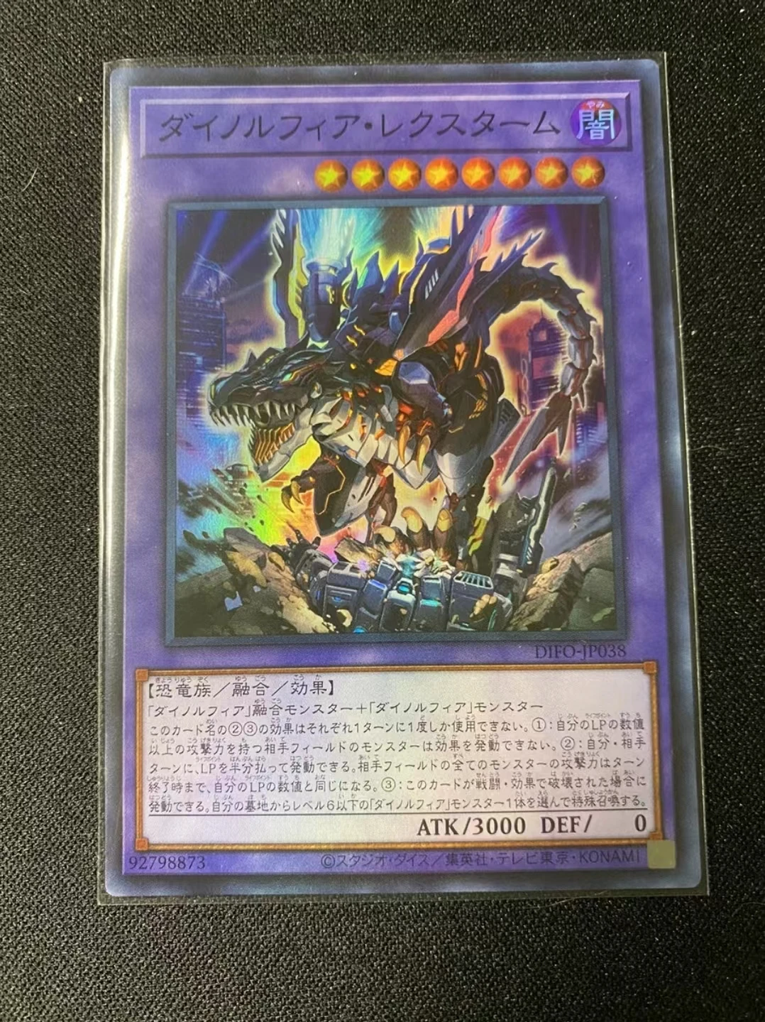 Duel Master-tarjeta de colección japonesa YuGiOh, Dinomorphia, Rexterm, superrara, dimensión de ...